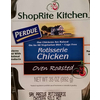 Calories in Rotisserie Chicken, Oven Roasted from ShopRite Kitchen
