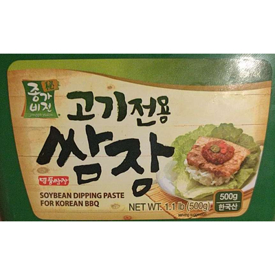 Carbs in Rhee Bros Soybean Dipping Paste for Korean BBQ | Carb Manager