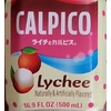Calories in Lychee Carbonated Beverage from Calpico