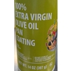 Calories in 100% Extra Virgin Olive Oil, Pan Coating from US Foods