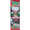 Calories in Here Comes Santa Claus! Solid Double Crisp Chocolaty Candy ...